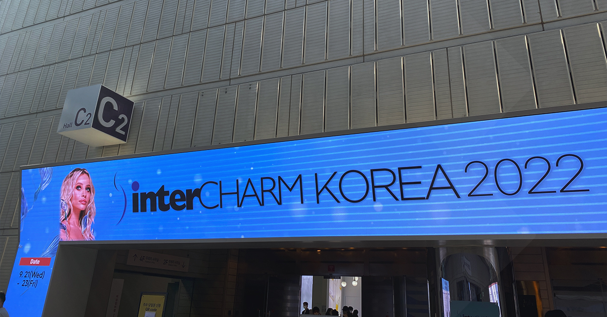 [현장 스케치] InterCHARM Korea 2022 x 빅인(Bigin)